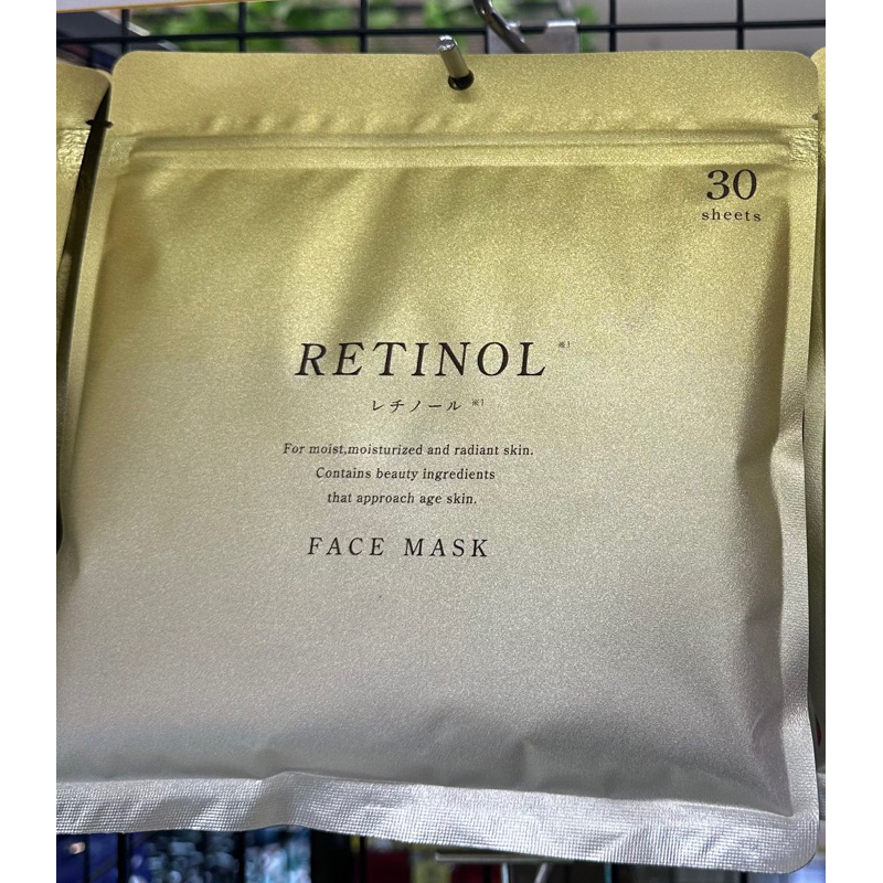 !!พร้อมส่ง!!RETINOL FACE MASK มาส์กหน้านำเข้าจากญี่ปุ่น ของแท้100% ...