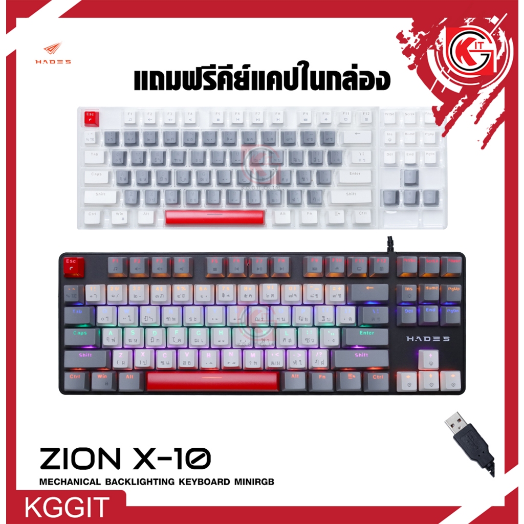 HADES ZION X10 คีย์บอร์ด TKL 80% Mechanical Gaming Keyboard **แถมคีย์แค ...