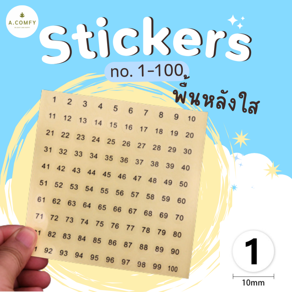 สติ๊กเกอร์ตัวเลข 1-500 ขนาด 10mm Stickers No.1-500 พร้อมส่ง | Shopee ...