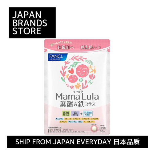[Ship from Japan Direct] FANCL Mama Lula Folic Acid & Iron Plus 30 Days/90 Days (30 Days x 3 ...