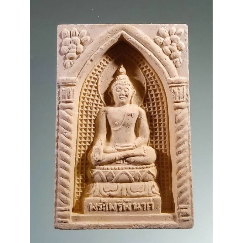 Antig Super 3468 สมเด็จพระไพรีพินาศ เนื้อผง ออกวัดเกาะแก้ว | Shopee Thailand