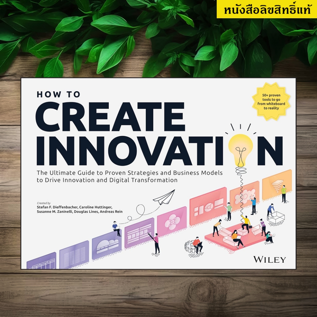 How to Create Innovation มือหนึ่งลิขสิทธิ์แท้ (ห่อปกฟรี) สินค้าแพ็คใส่ ...