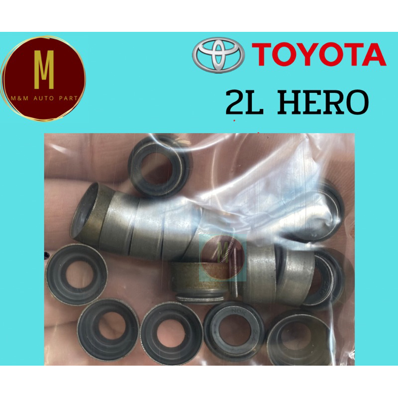 ซีลหมวกวาล์ว TOYOTA 2L HERO ฮีโร่ (ชุดละ8ตัว)2400CC 8V LN50 LN56 LN60 LH51 ยี่ห้อ eristic ...