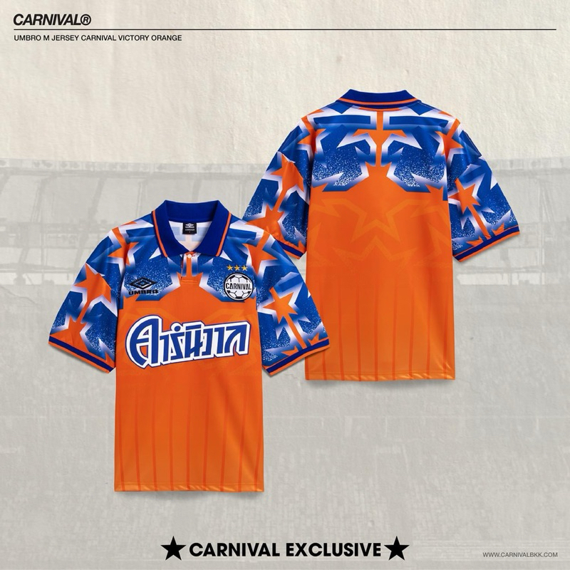 Carnival x Umbro M JSY VICTORY ORANGE | Shopee Thailand