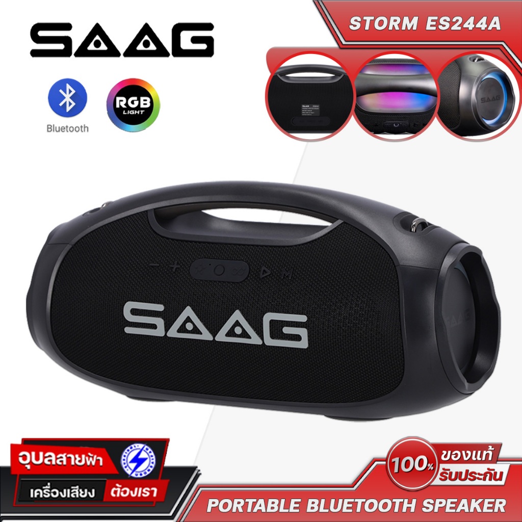 SAAG STORM ES244A ลำโพงบลูทูธ พกพา เบสแน่น มีไฟ RGB แบตอึด กันน้ำ IPX6 5.3 Bluetooth Speaker ...