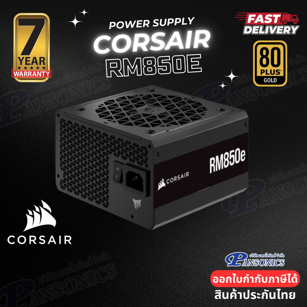 Power Supple CORSAIR RM Series™ RM850e 850Watt 80 PLUS Gold CP-9020263 ...