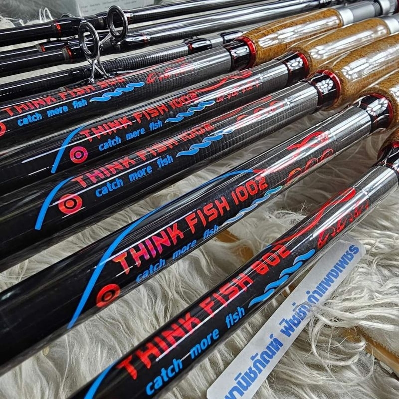 คันอาชิโน่ ติ้งฟิช ล่าสุด 2024🐟ASINO THINK FISH TFS | Shopee Thailand