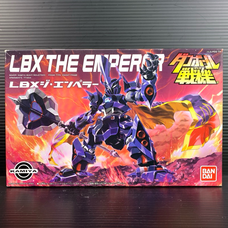 LBX 1/1 The Emperor (Danball Senki) | Shopee Thailand