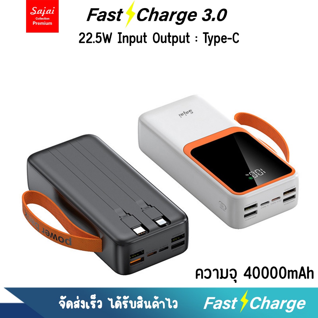ประกัน1ปี Yoobao Sajai CK-011 40000mAh PD22.5W(ฟรีซองกันน้ำ)มีสายชาร์จในตัว 2สาย PD20WQC3.0/2A ...