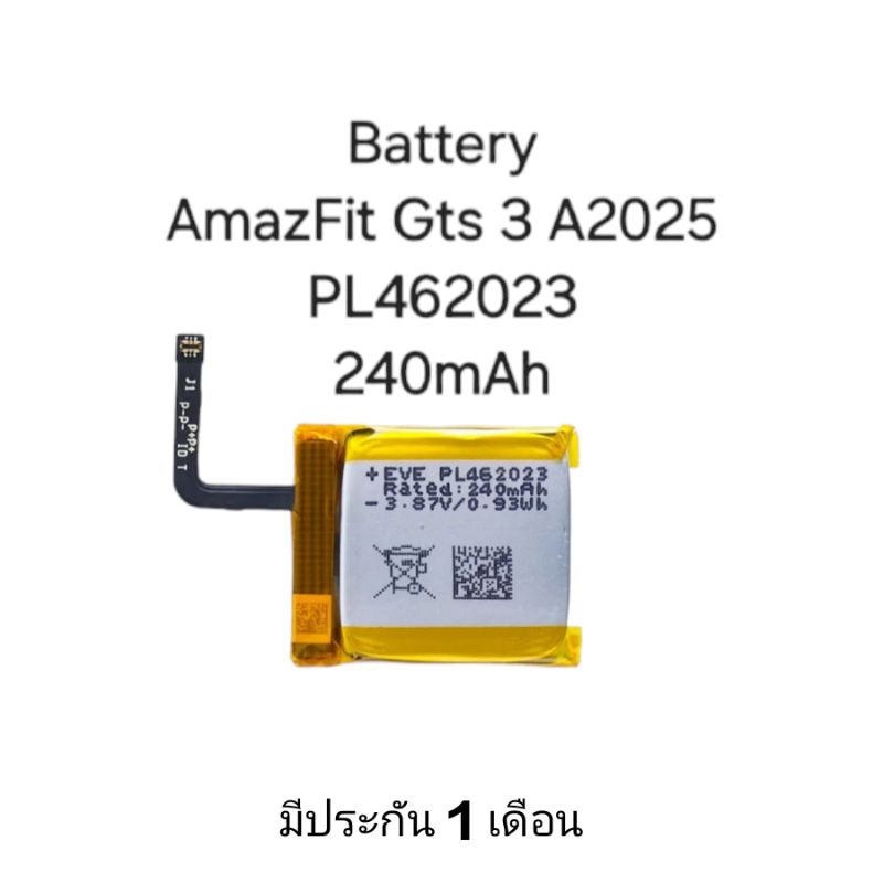 Battery AmazFit Gts 3 A2035 PL462023 240mAh Smart Sports Watch แบตเตอรี่ แบตนาฬิกาสมาร์วอช Smart ...