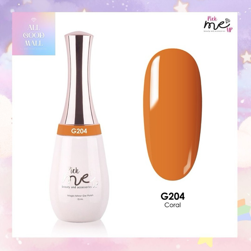 สีเจล Pick me up G204 | Shopee Thailand