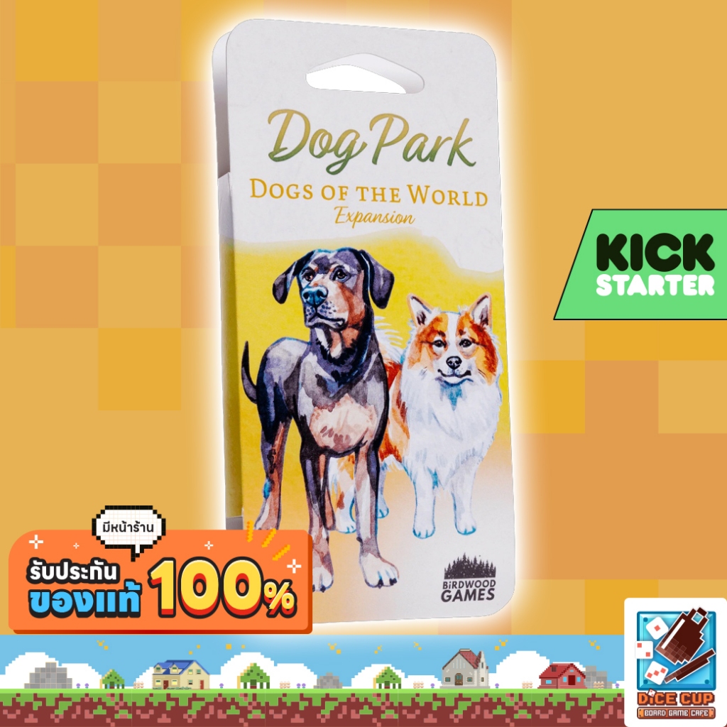 [ของแท้] Dog Park: Dogs of the World Expansion Board Game | Shopee Thailand