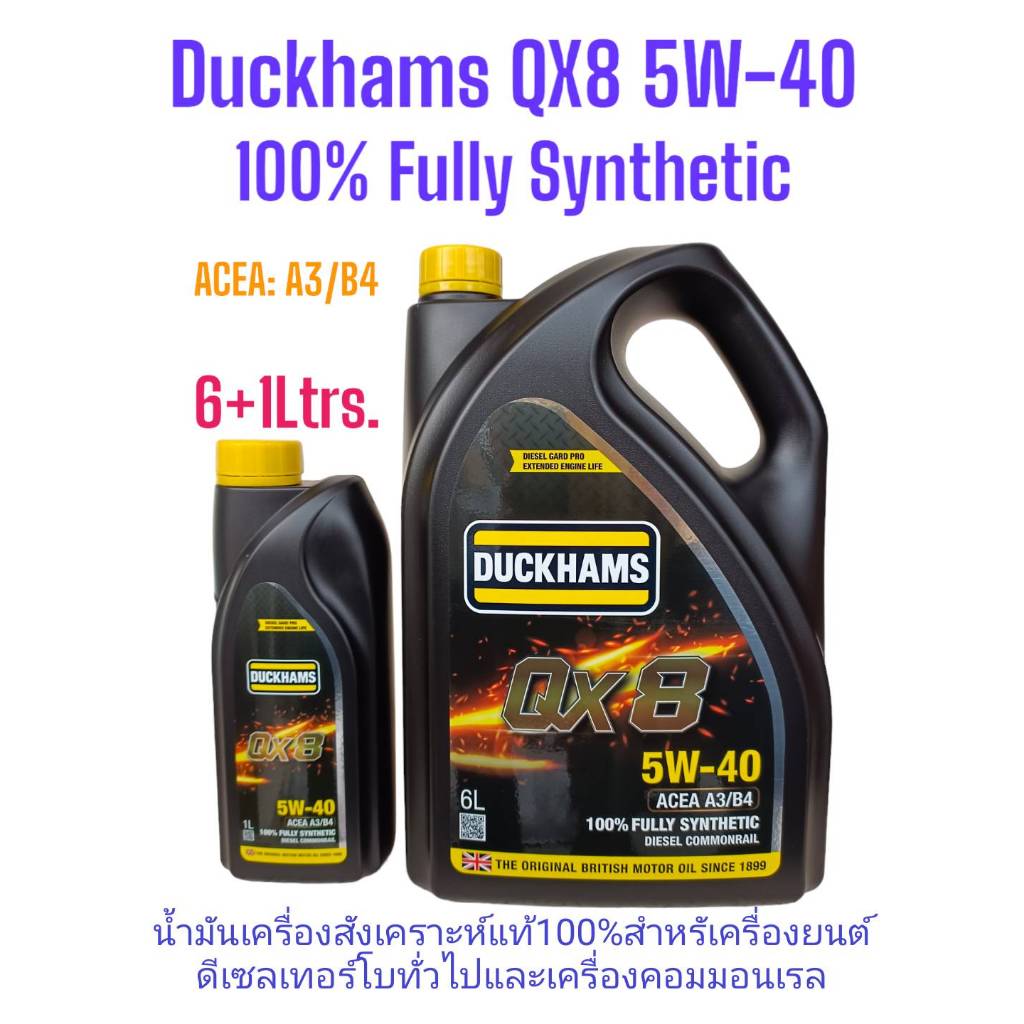 Duckhams 5W-40 Full Synthetic Diesel Engine Oil น้ำมันเครื่องดีเซล ...