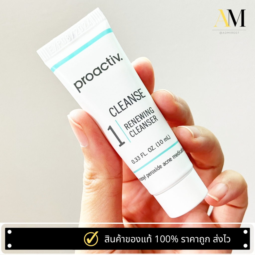 Proactiv Renewing Cleanser 10ml คลีนเซอร์ | Shopee Thailand