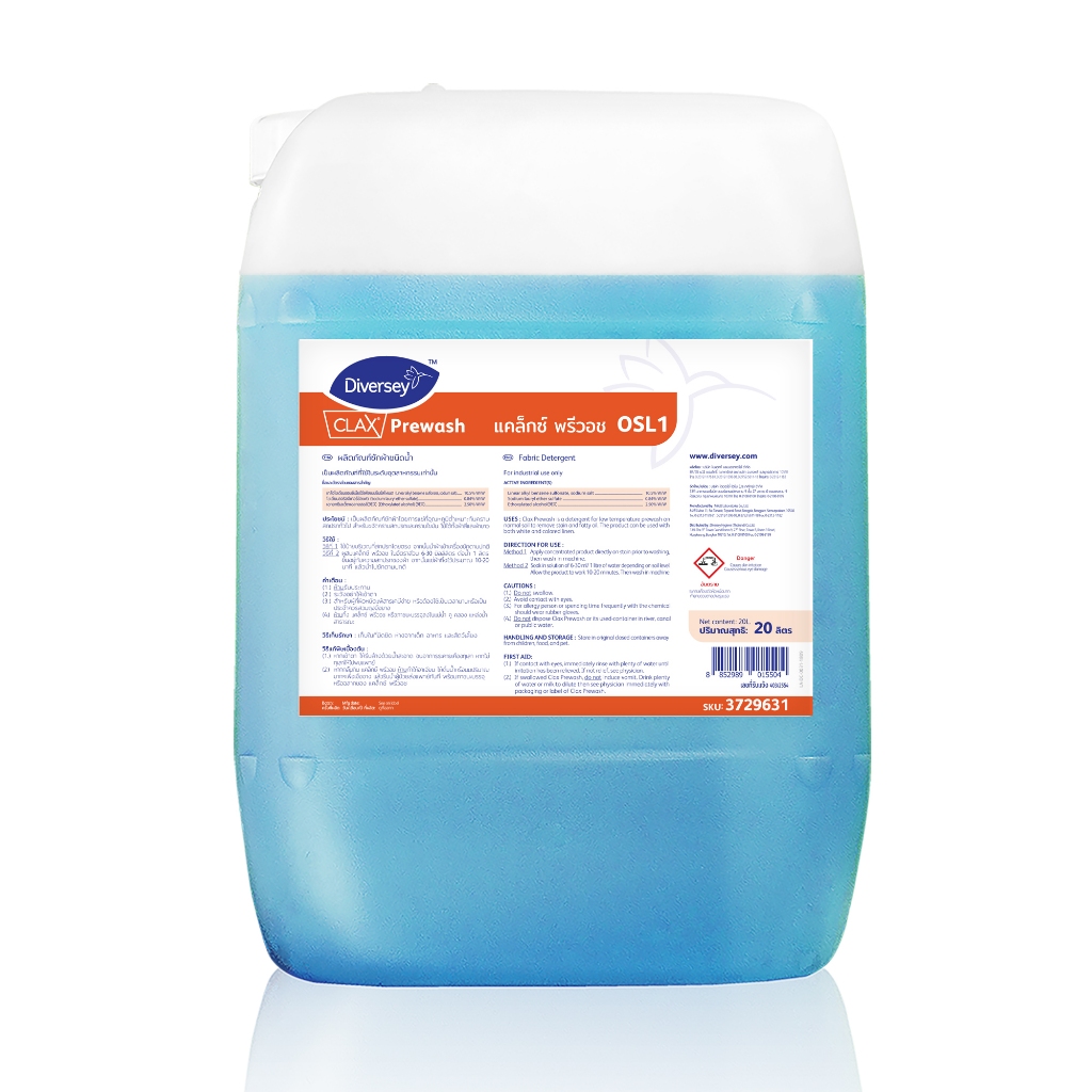 แคล็ก พรีวอช Clax Pre-wash OSL1 20L | Shopee Thailand