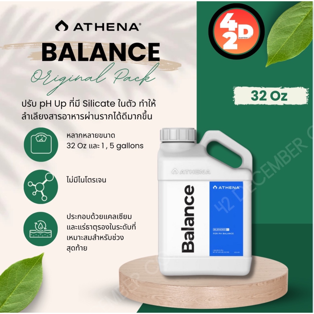 [ส่งฟรี]Athena Blended Balance 32Oz โพแทสเซียมซิลิเกตที่มีความเข้มข้น ...