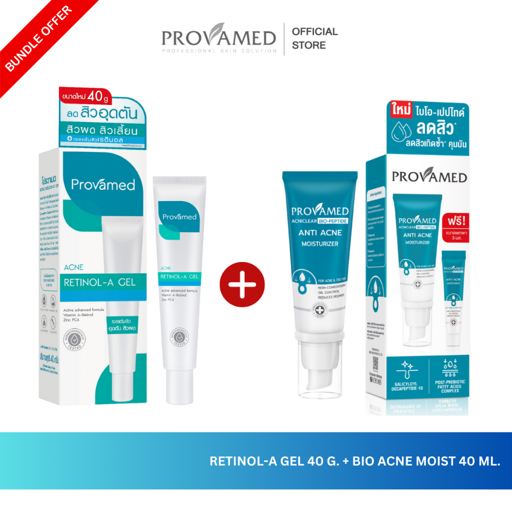 [SET] PROVAMED ACNICLEAR BIO-PEPTIDE ANTI ACNE MOISTURIZER 1 PCS ...
