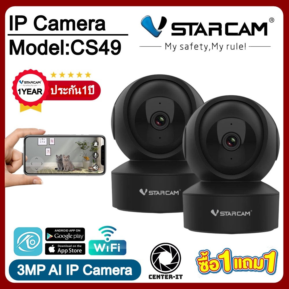 Vstarcam กล้องวงจรปิดใช้ภายใน รุ่นCS49 ความละเอียด3ล้านพิกเซล พูดโต้ตอบได้/ไวไฟในตัว(แพ็คคู่ ...