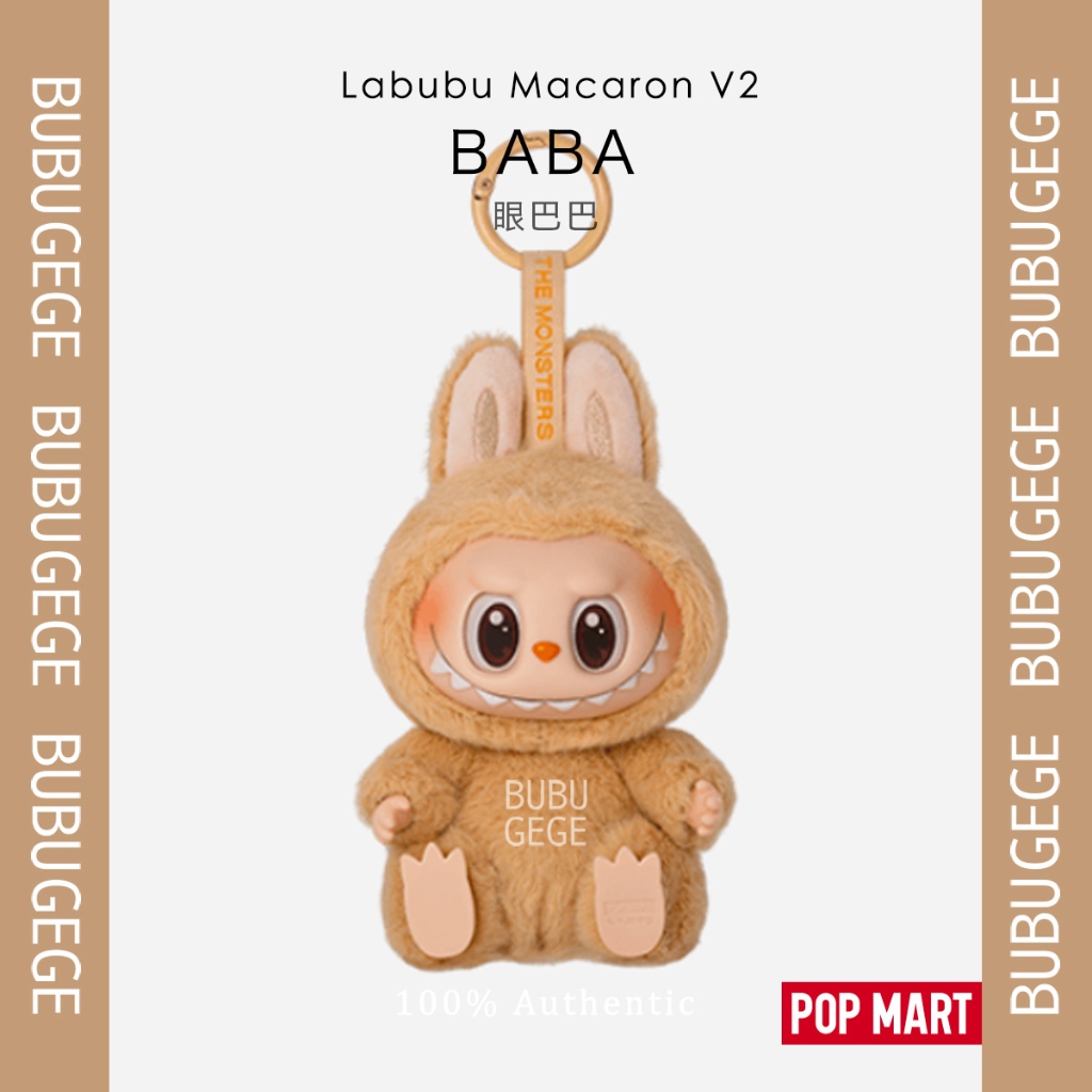 BABA - Labubu Macaron V2 Have a Seat , THE MONSTERS | Shopee Thailand