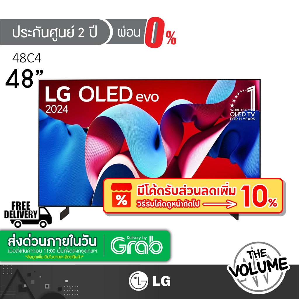 [ส่งฟรี 0 บาท] LG รุ่น 48C4 (48") UHD OLED 4K Smart TV | 48C4 | 48C4PSA ...