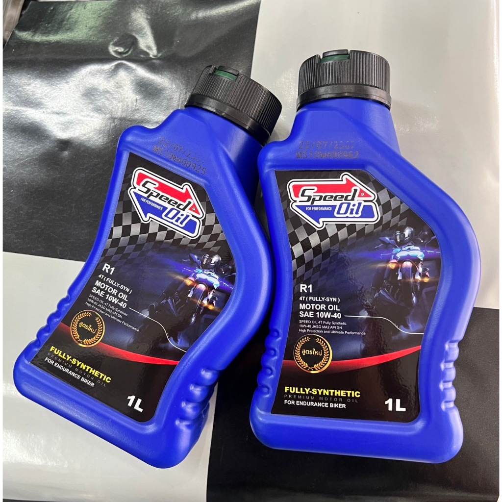 น้ำมันเครื่อง speed oil 10w-40 2ขวด | Shopee Thailand