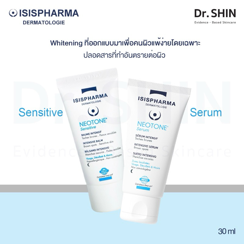 ISIS PHARMA Neotone serum / sensitive 30ml | Shopee Thailand