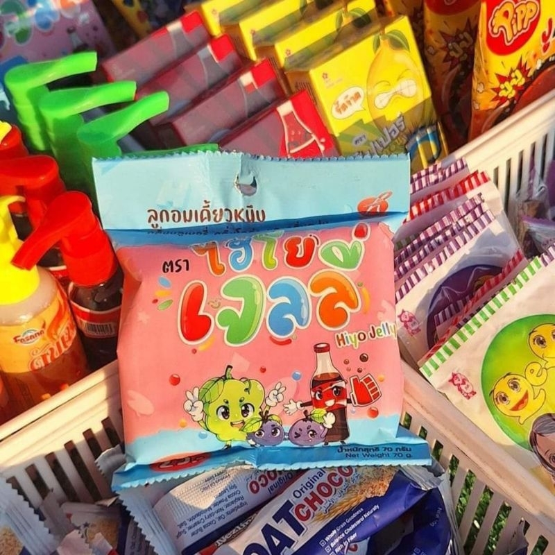 Hiyo Jelly (ไฮโย เจลลี่) | Shopee Thailand