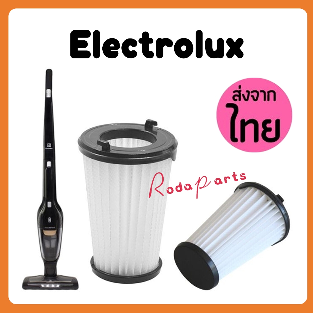 ไส้กรองเครื่องดูดฝุ่น Electrolux filter อีเลคโทรลักซ์ ZB3311, ZB3314AK ...