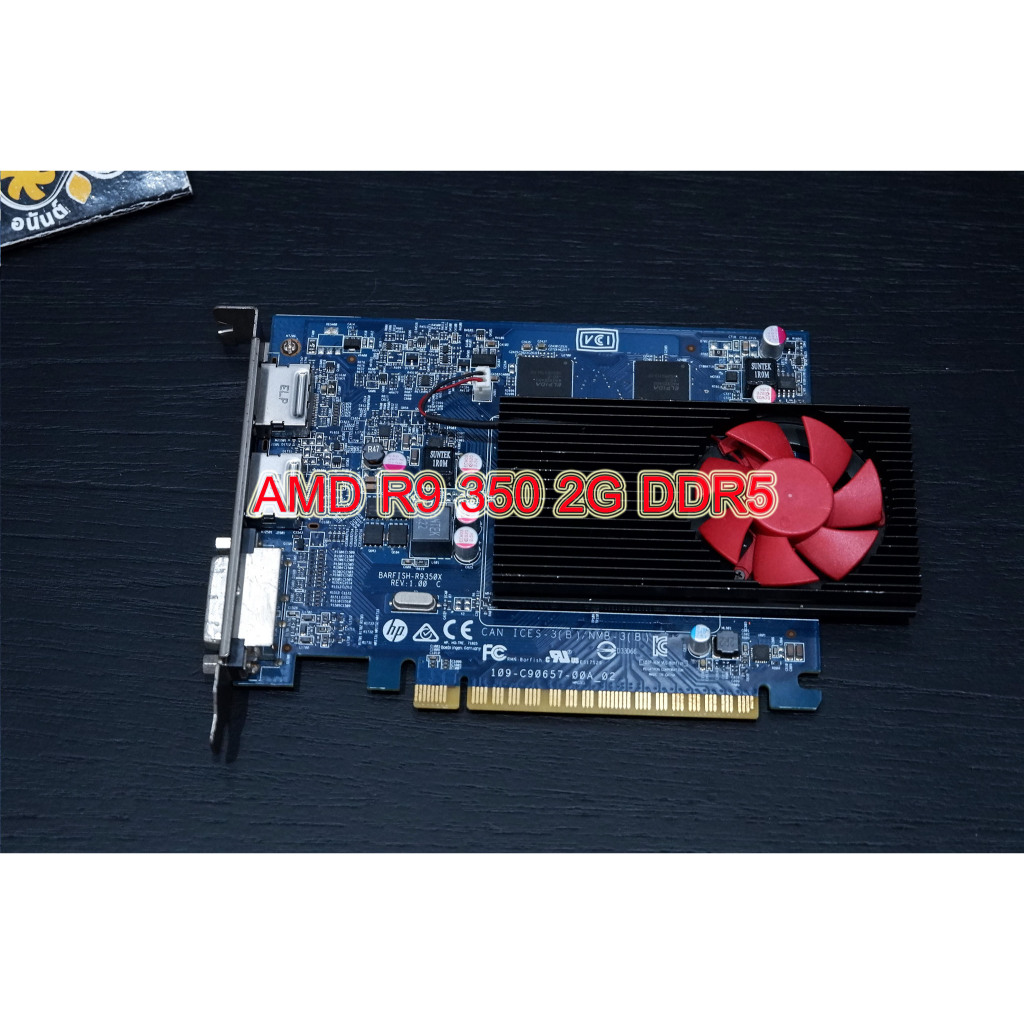 การ์ดจอล้วนล้วน AMD R9 350 2G DDR5 | Shopee Thailand
