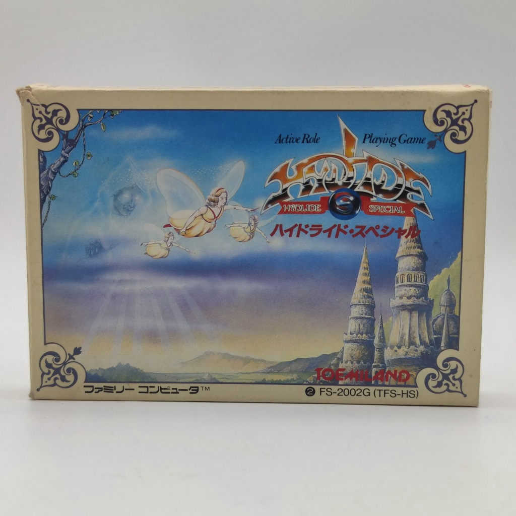 Hydlide Special [Famicom FC] กล่องแท้ ถาดก๊อป ไม่มีตลับเกม คู่มือ สภาพ ...