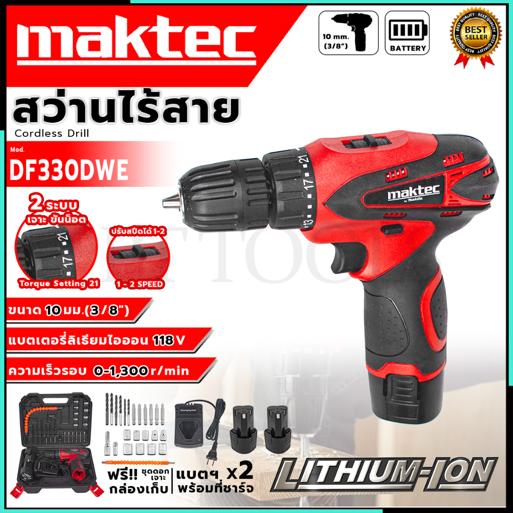 MAKTEC สว่านไร้สาย 118V สว่านแบต แบต 2 ก้อน อุปกรณ์ครบ 💥 ส่งเร็ว ตรงปก ...