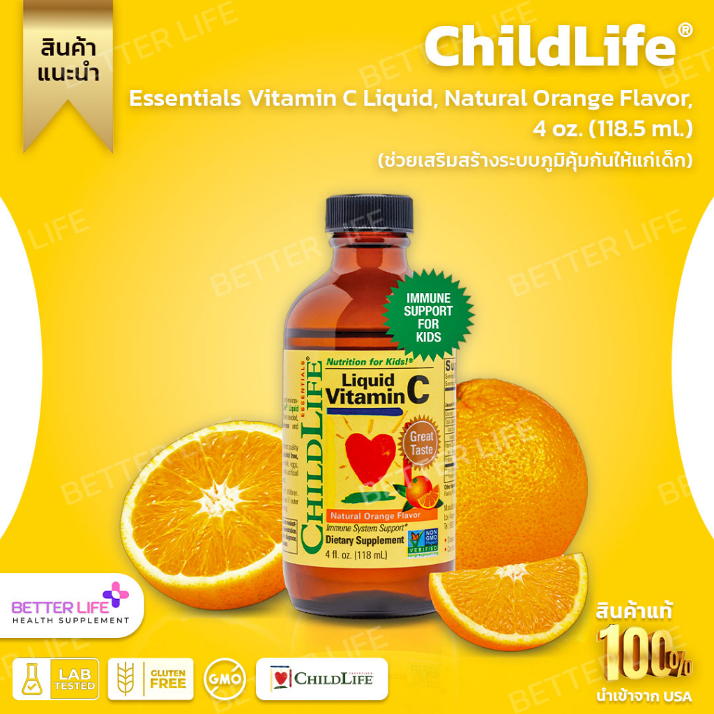 ล็อตใหม่ล่าสุด !!! ChildLife, Essentials Vitamin C Liquid, Natural ...