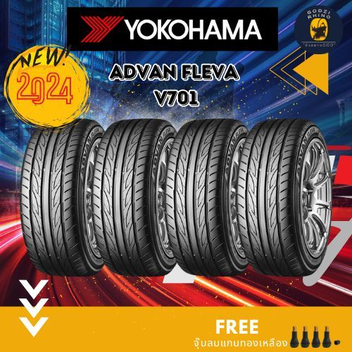 YOKOHAMA ADVAN Fleva V701 ขนาด 195/55 R15 205/45 R17 (ราคาต่อ 4 เส้น) ยางใหม่ปี 2023-2024 แถมฟรี ...