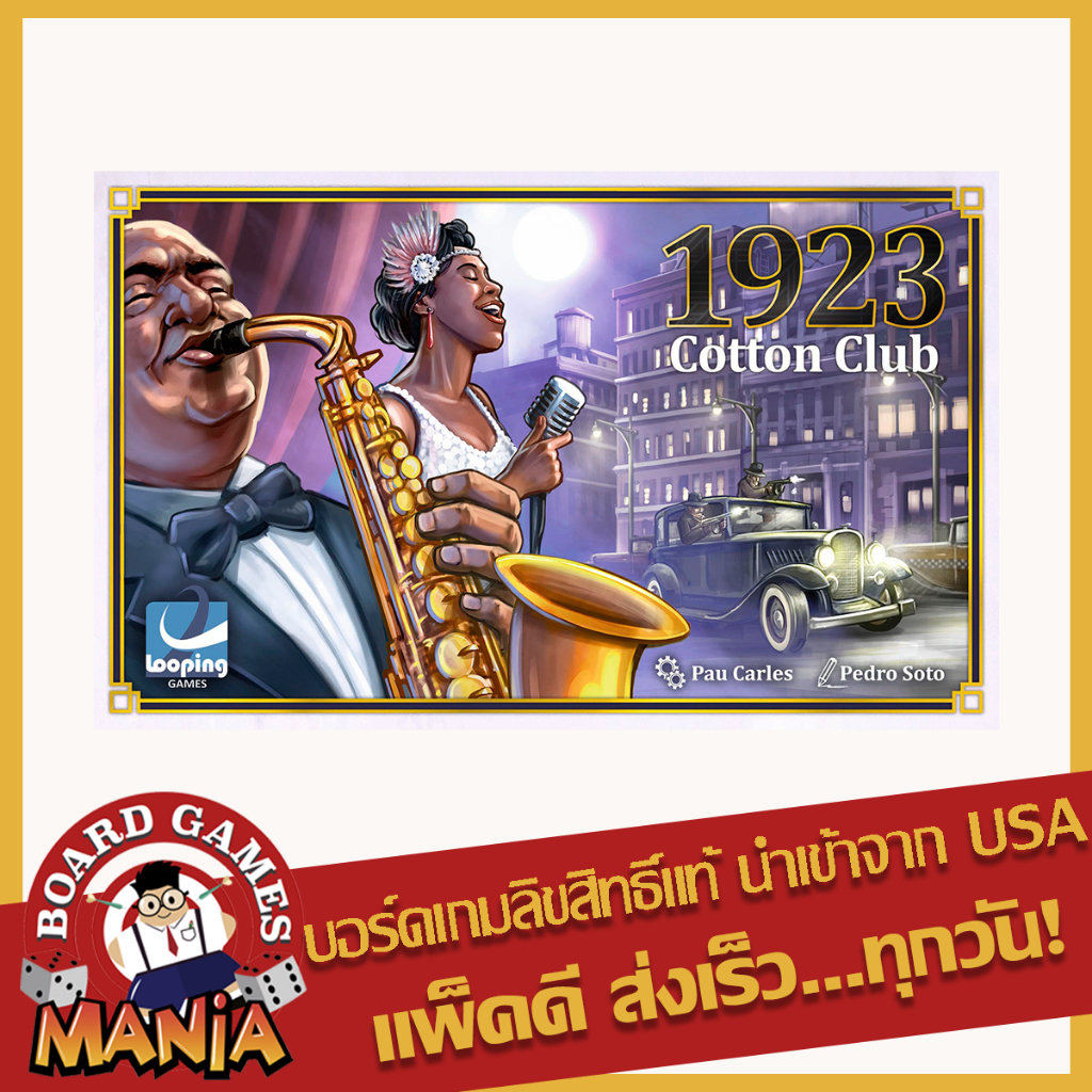1923 Cotton Club Board Game Mania | Shopee Thailand