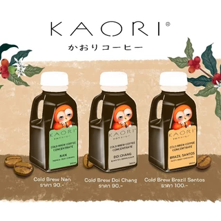 KAORI coffee and cacao roaster, ร้านค้าออนไลน์ | Shopee Thailand
