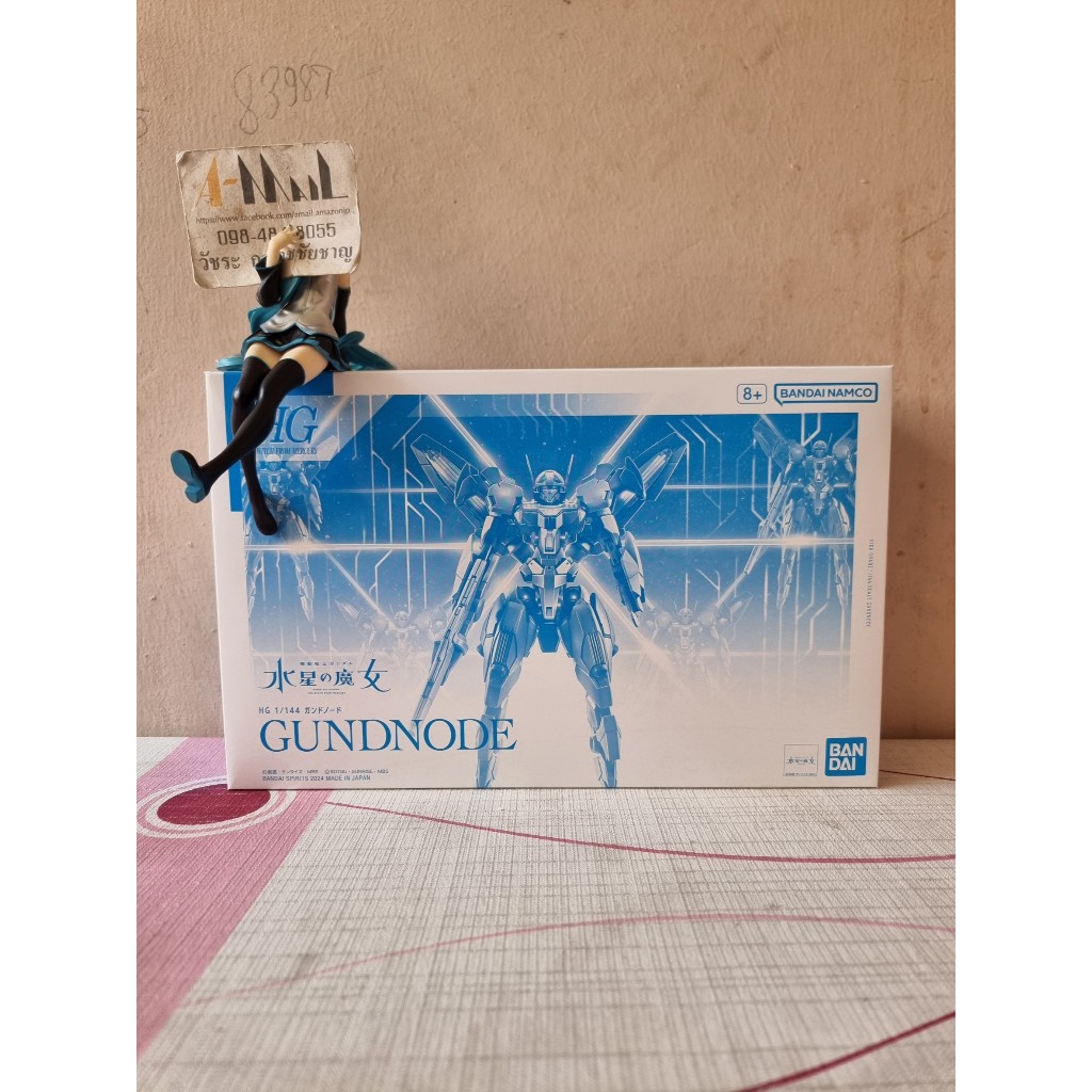 Bandai HG 1/144 Gundnode - Plastic Model | Shopee Thailand