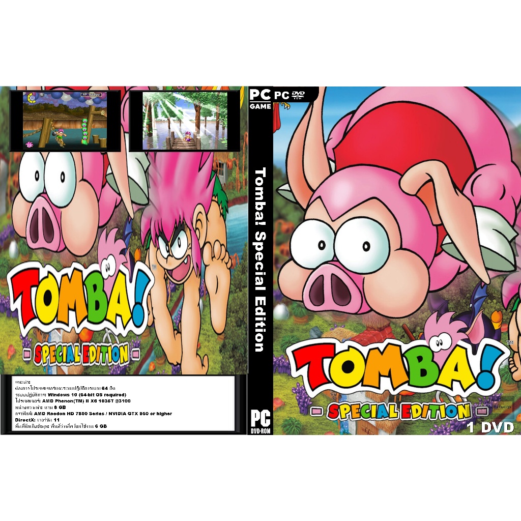 แผ่น Game PC Tomba! Special Edition (1DVD) | Shopee Thailand