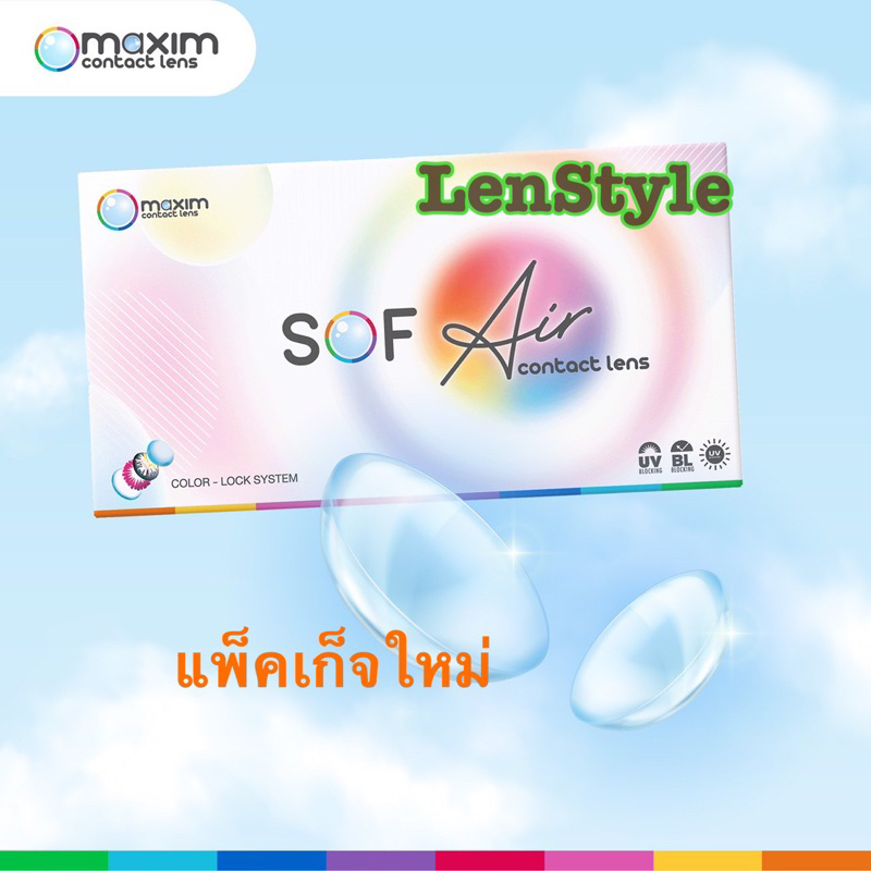 Maxim Sofeye คอนแทคเลนส์ใส รายเดือนMaxim คอนแทคเลนส์ใส Sofeyeรายเดือน 1 คู่ เลนส์ใส Maxim Sofeye ...