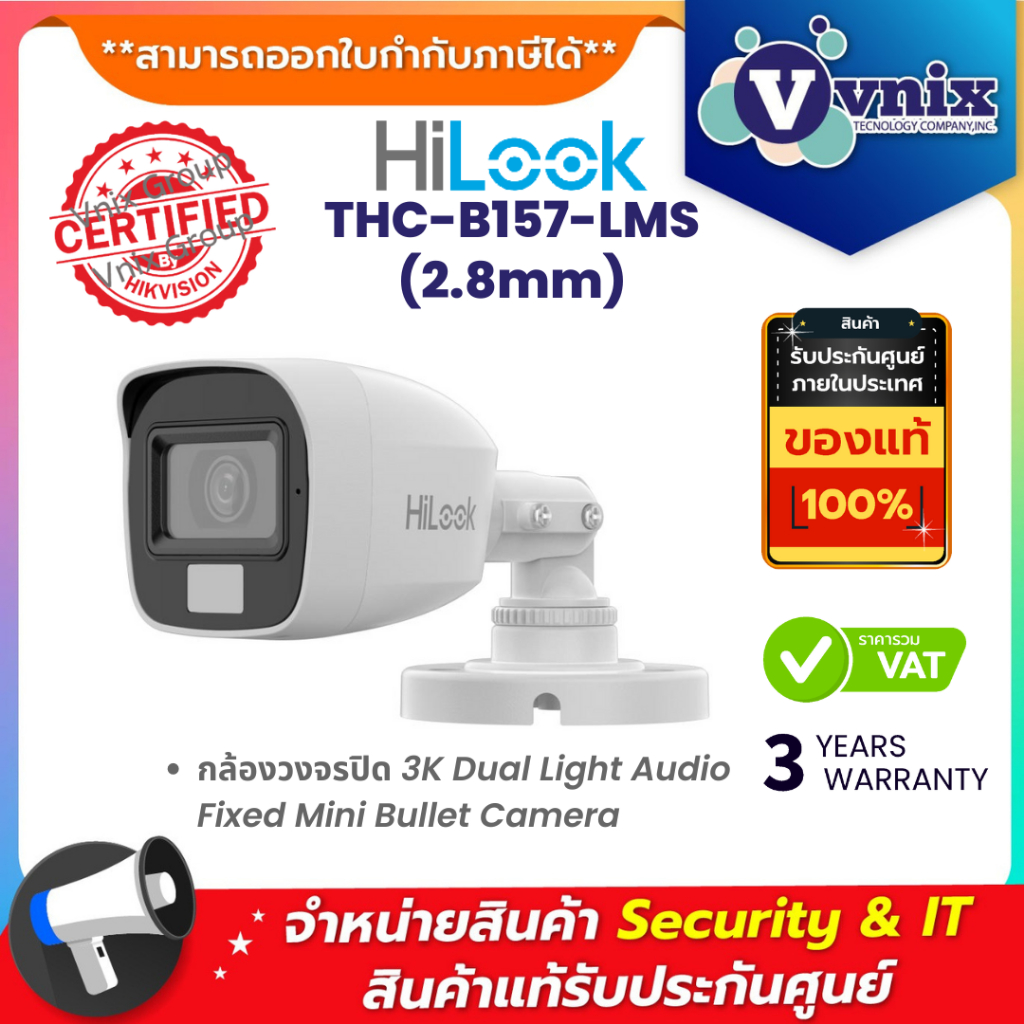 Hilook THC-B157-LMS(2.8mm) กล้องวงจรปิด 3K Dual Light Audio Fixed Mini Bullet Camera By Vnix ...
