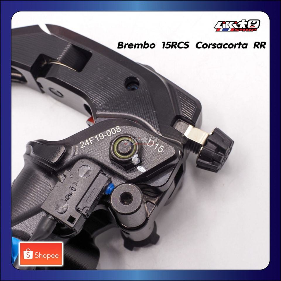 Brembo 15 RCS Corsa Corta RR + กระปุกชา (NEW 2024) | Shopee Thailand