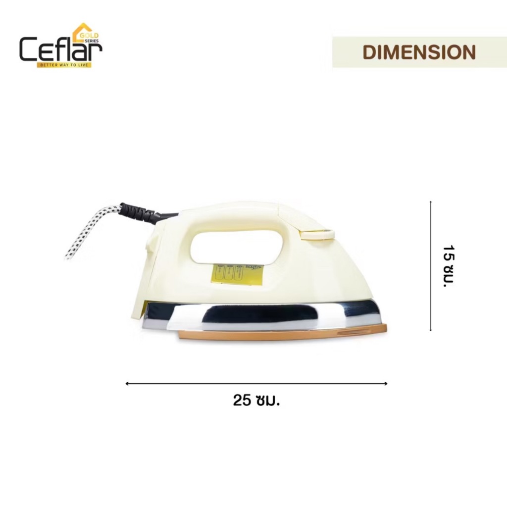 Ceflarเตารีดไฟฟ้าแบบแห้ง มีเทอร์โมสแตตรุ่นIR-005รุ่นคลาสสิค เตารีดแห้ง เตารีดหนัก รับประกัน 1 ปี ...