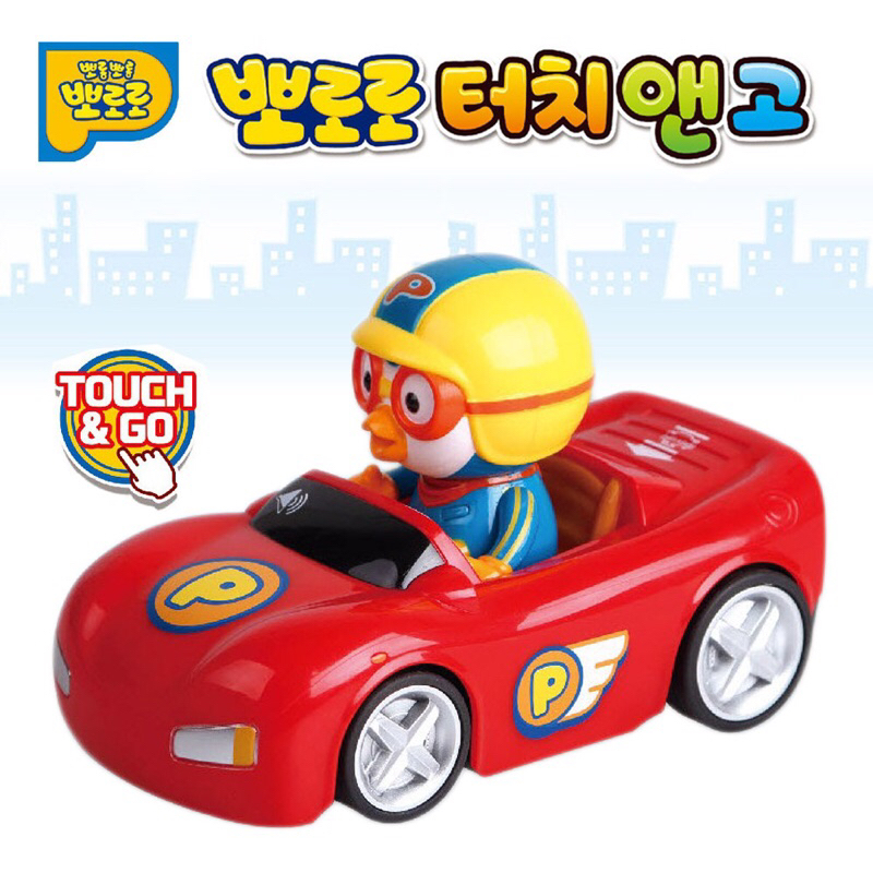 พร้อมส่ง Pororo sports car สุดเท่ | Shopee Thailand