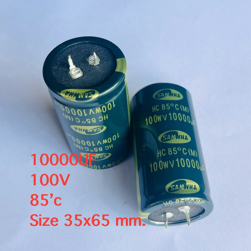(1ตัว) 10000UF 100V 85’c Size 35x65 mm. c10000UF100V 85 องศา ...
