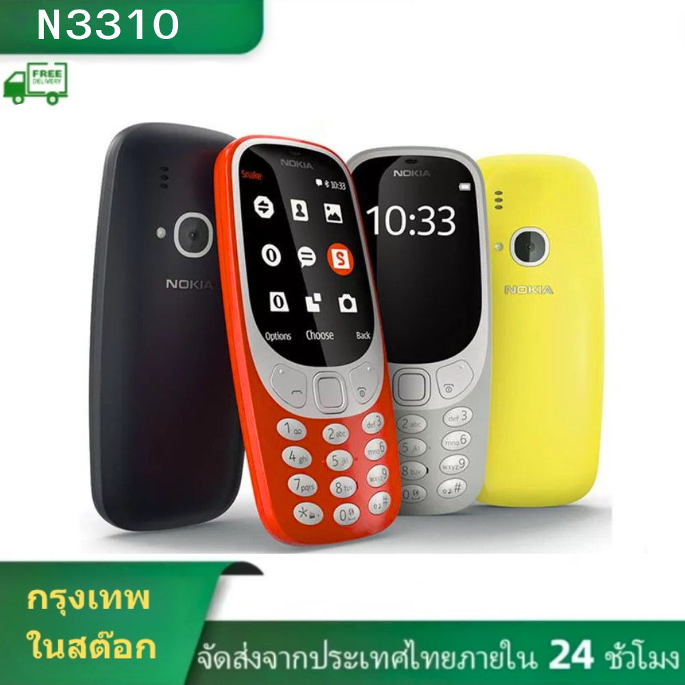 โทรศัพท์มือถือปุ่มกด 3310 มี 2 ซิม รองรับเครือข่าย 3G / 4Gโทรศัพท์ราคาถูก เมนูภาษาไทย ปุ่มกดไทย ...
