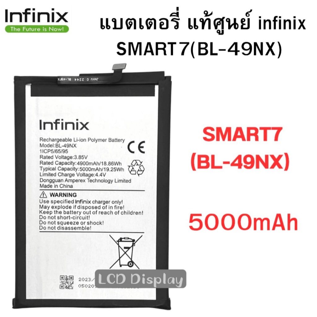 แบตเตอรี่ infinix Smart7 Smart -7 Smart 5 Pro Smart BL49NX รับประกัน3 ...