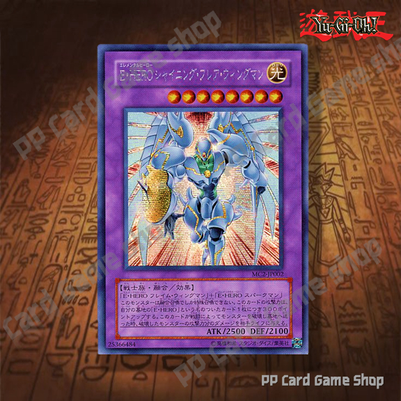 Elemental Hero Shining Flare Wingman [MC2-JP002] (Secret Rare) 25366484 การ์ดยูกิ Yugioh ...