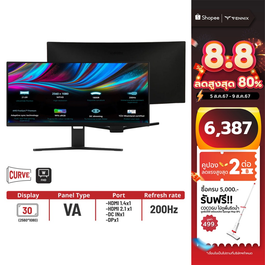 Xiaomi Redmi Monitor Gaming Curved 30" 200Hz sRGB126% รับประกัน 1 ปี ...