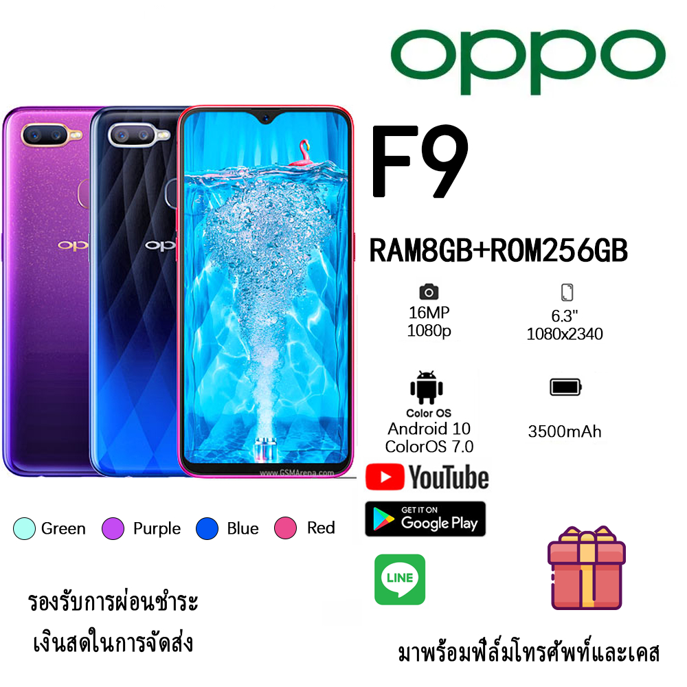 [สต๊อกแน่น] สมาร์ทโฟน Oppo F9/F9 Pro Ram 8GB Rom 256GB อุปกรณ์ใหม่เอี่ยม หน้าจอ 6.3 นิ้ว มือถือ ...