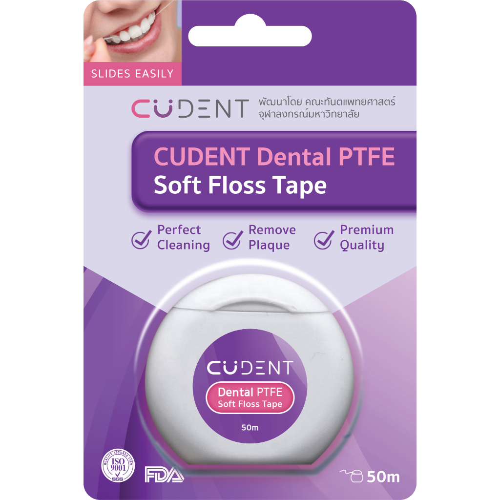 ไหมขัดฟัน คูฬเดนท์ พีทีเอฟอี 50 ม. (CUDENT Dental PTFE Soft Floss Tape ...