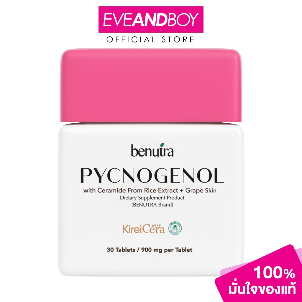 BENUTRA Pycnogenol ขนาด 21.6 g. บีนูทร่า ผลิตภัณฑ์เสริมอาหาร | Shopee ...